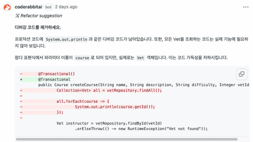 코드 리뷰 요정, CodeRabbit이 나타났다 🐰