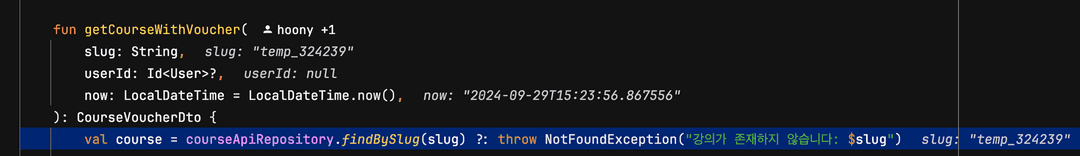JDBC setReadOnly 호출 이슈 해결기