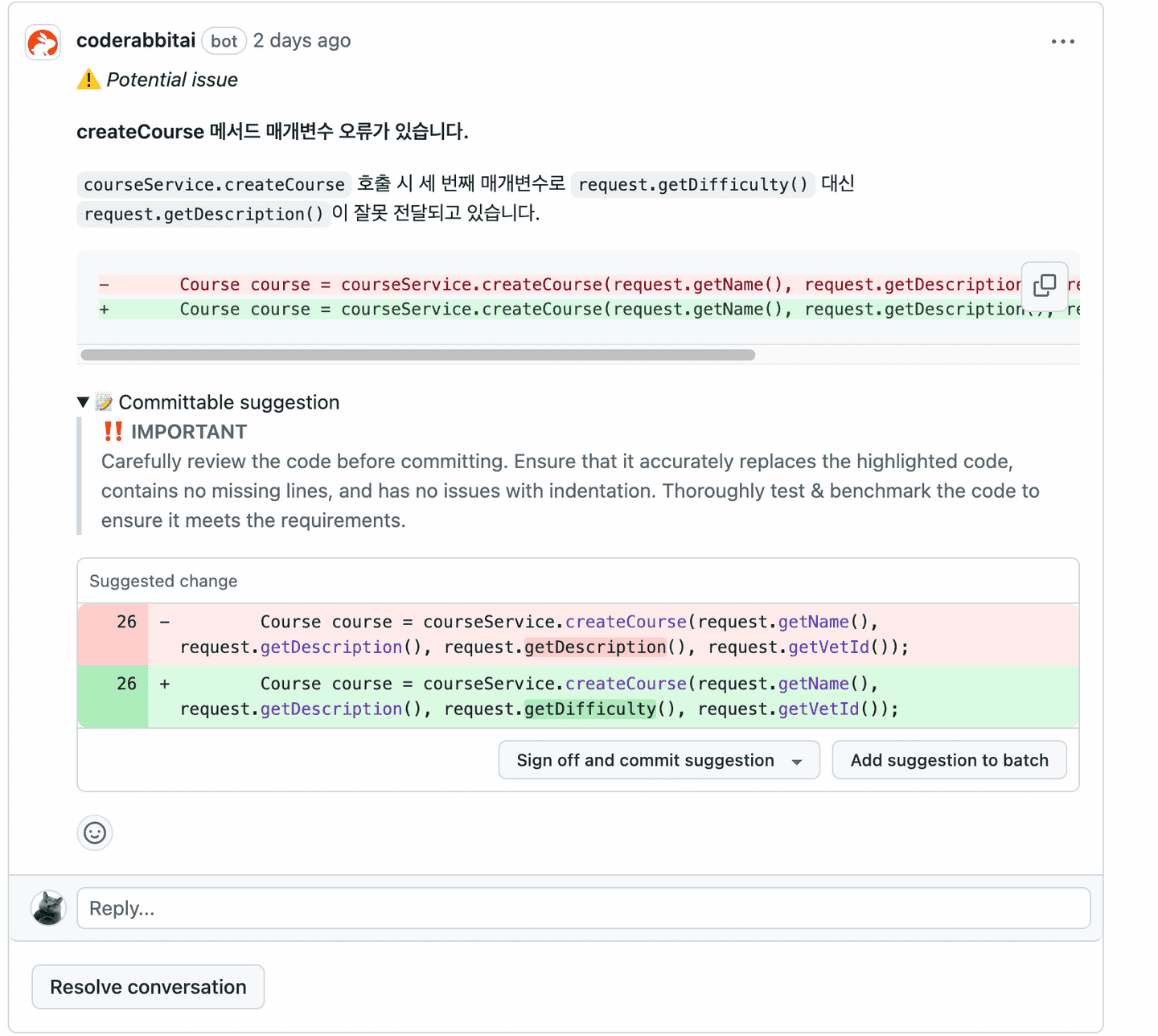 코드 리뷰 요정, CodeRabbit이 나타났다 🐰